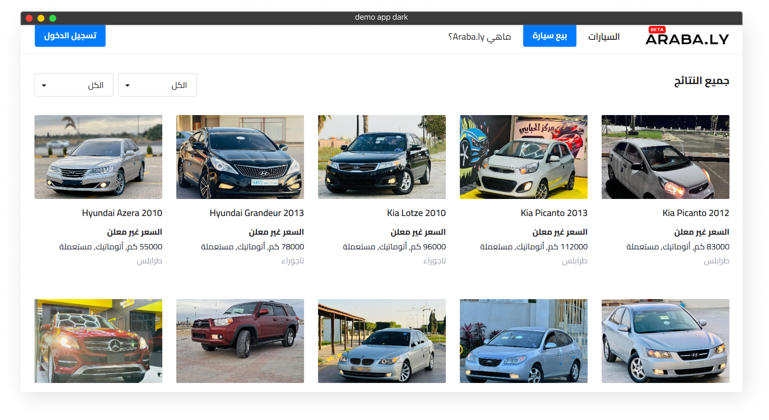 Rakeez — MVP Development, Landing Pages & Startup Consulting