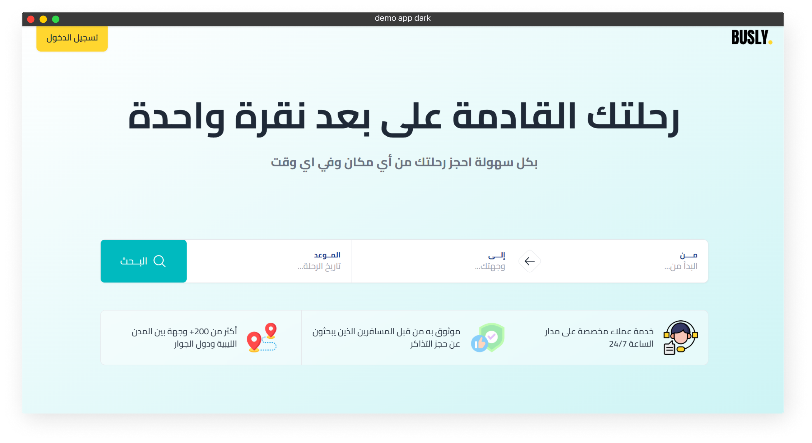 Rakeez — MVP Development, Landing Pages & Startup Consulting