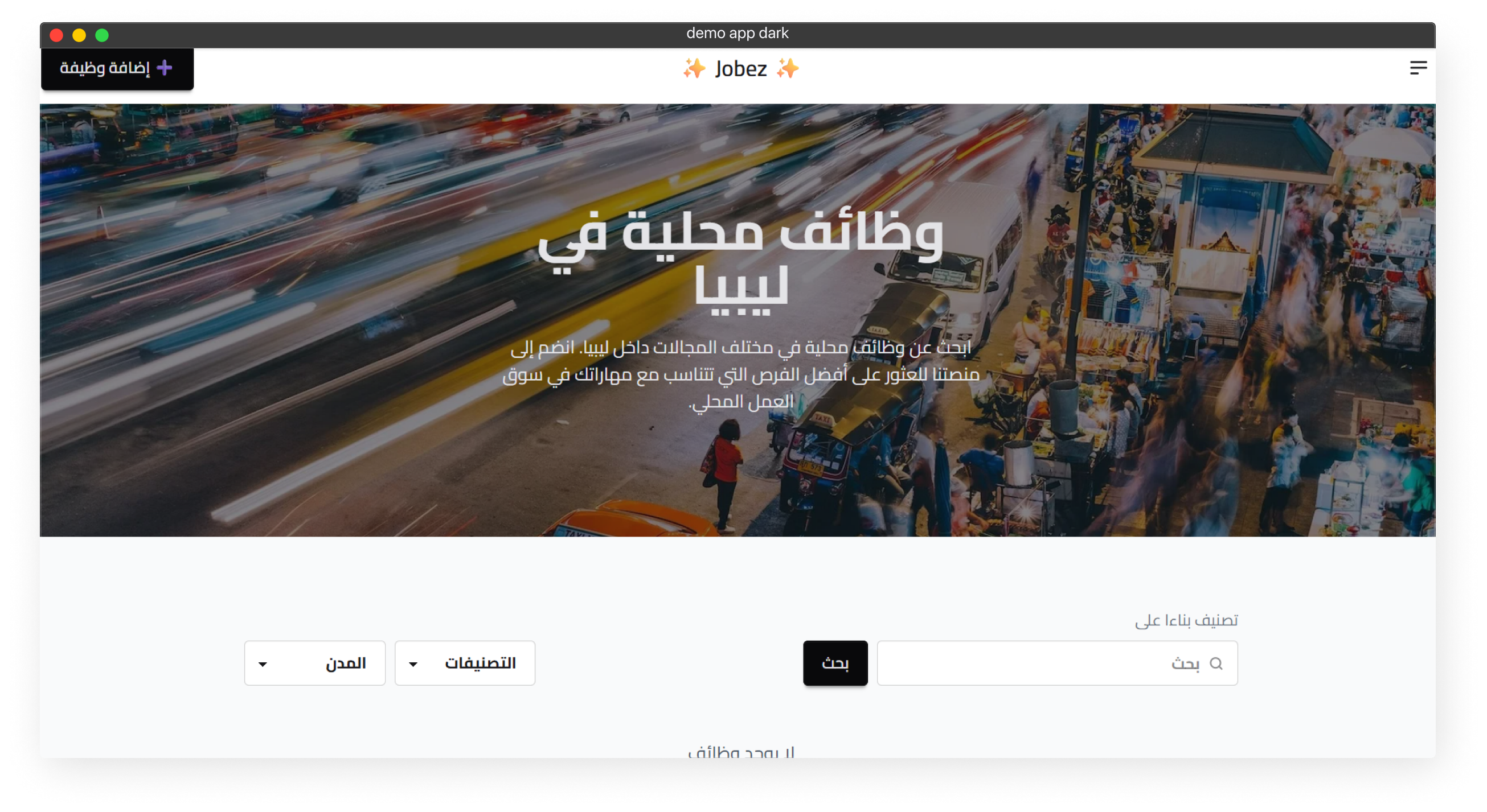 Rakeez — MVP Development, Landing Pages & Startup Consulting